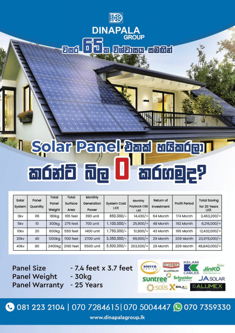 40KW On Grid Solar PV System with Complete Installation – Dinapala Group of Companies Sri Lanka